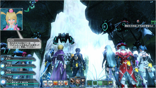 Final Fantasy XIV’s Odin Roams into PSO2 | PSUBlog