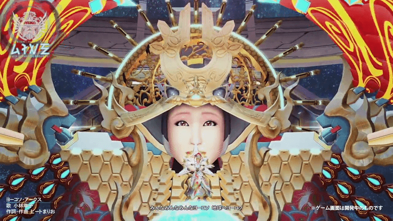 Sachiko Kobayashi To Perform In PSO2 Live Event | PSUBlog