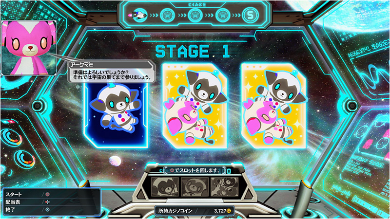 Arkuma Slots Bring High Risk Casino Gameplay to PSO2 | PSUBlog