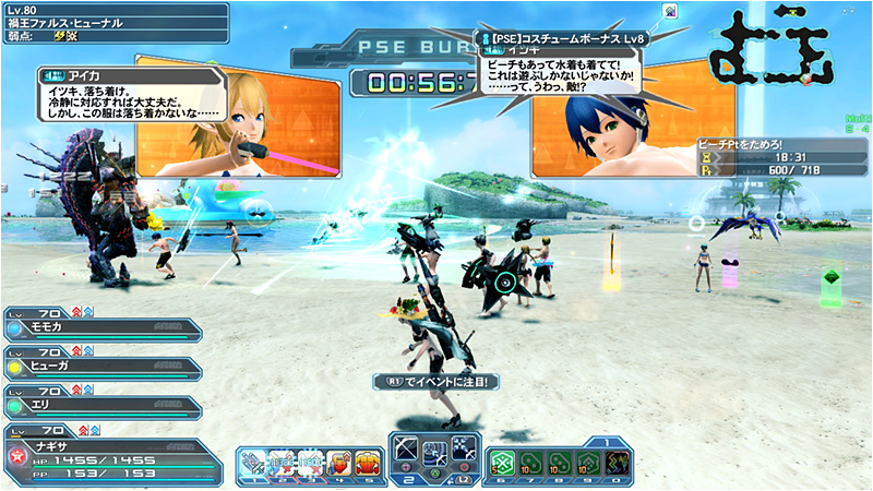 Arkuma Slots Bring High Risk Casino Gameplay to PSO2 | PSUBlog