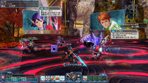 PSO2 Celebrates Phantasy Star Universe’s 10th Anniversary! | PSUBlog