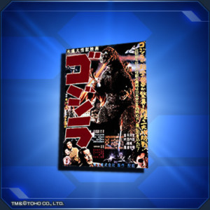 PSO2 JP AC Scratch: King of Monsters | PSUBlog