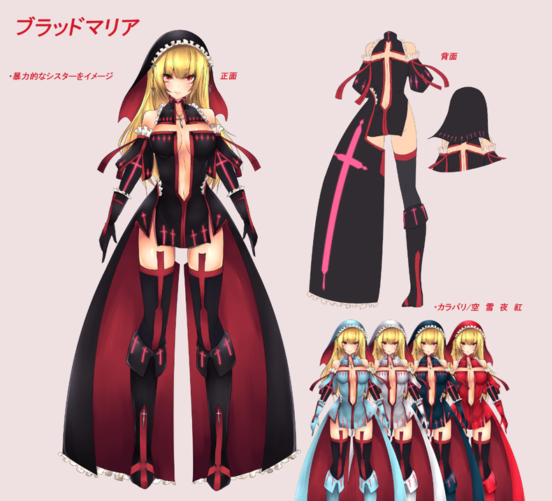 4th PSO2 Item Design Contest Winners! | PSUBlog
