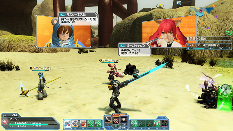 Dress Up Like Phaleg in PSO2’s September 21st Update | PSUBlog