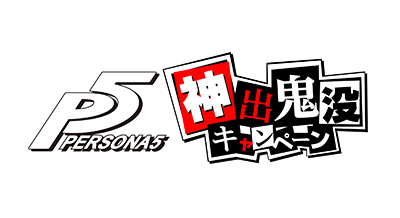 Persona 5 Collaborates With PSO2 | PSUBlog