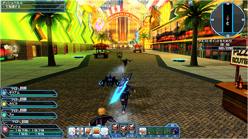 PSO2 Rings in the New Year With A Las Vegas Limited Quest | PSUBlog