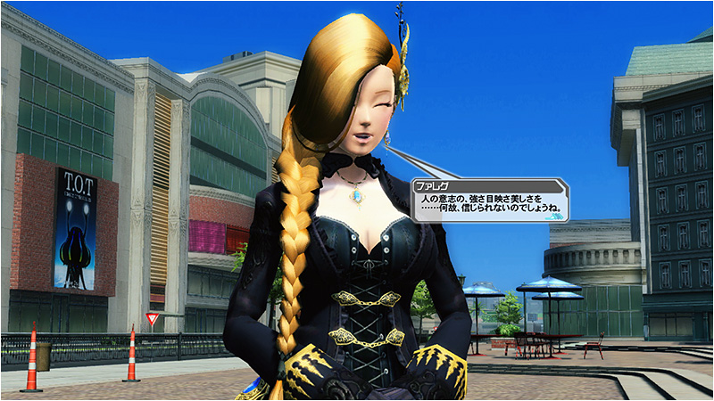 PSO2 JP: RINA, Lilika, and Silva Return for Valentine’s Event | PSUBlog