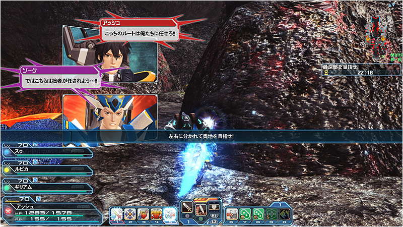 PSO2 JP: RINA, Lilika, and Silva Return for Valentine’s Event | PSUBlog