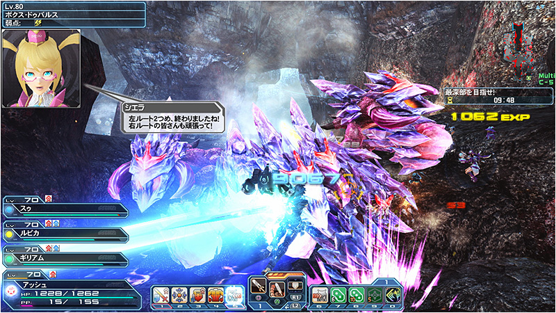 PSO2 JP: RINA, Lilika, and Silva Return for Valentine’s Event | PSUBlog