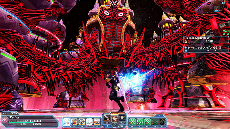 Face Profound Darkness Alone in Upcoming Emergency Quest | PSUBlog