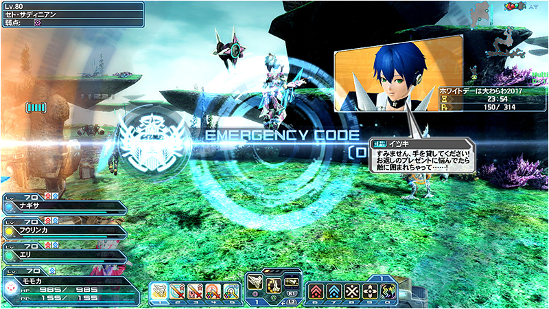 Spend White Day with the Boys of PSO2 The Animation | PSUBlog