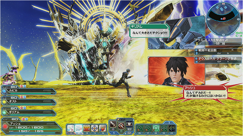 Face the Fiery Fury of Phaleg Ives in Episode 4’s Side Story | PSUBlog