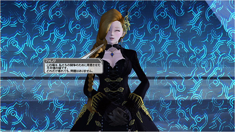 Face the Fiery Fury of Phaleg Ives in Episode 4’s Side Story | PSUBlog