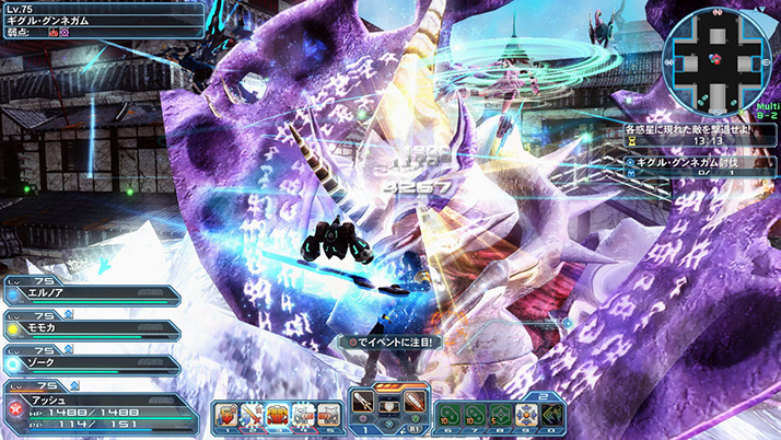 Three New Suzuhito Yasuda Characters Join PSO2 | PSUBlog