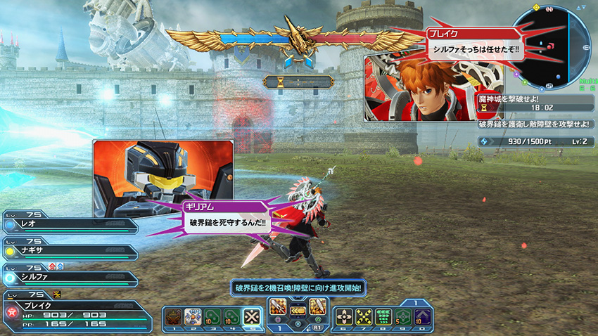 PSO2 JP: Storm The Castle with Buster Quests | PSUBlog