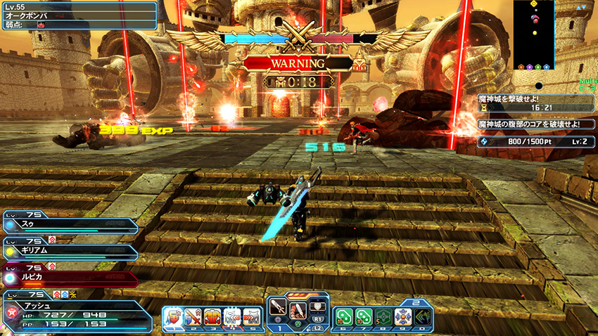 PSO2 JP: Storm The Castle with Buster Quests | PSUBlog