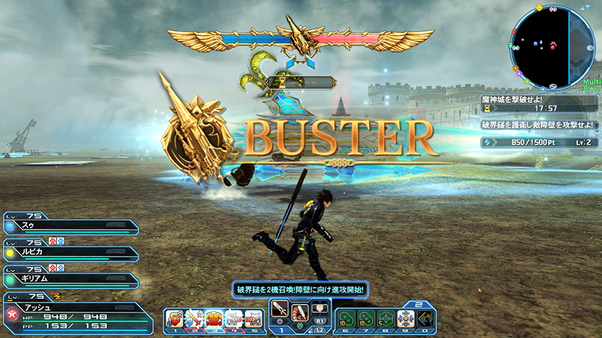 PSO2 JP: Storm The Castle with Buster Quests | PSUBlog