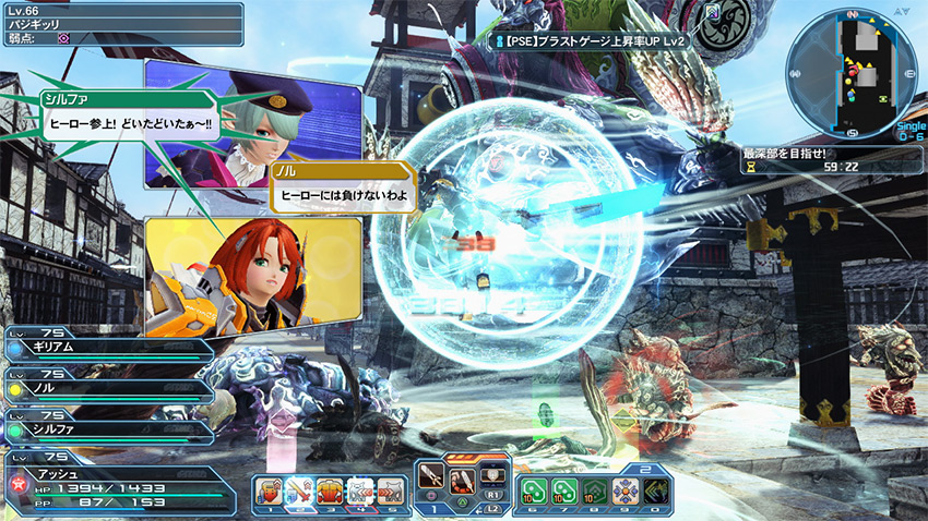 PSO2 Reveals A New Advance Quest | PSUBlog