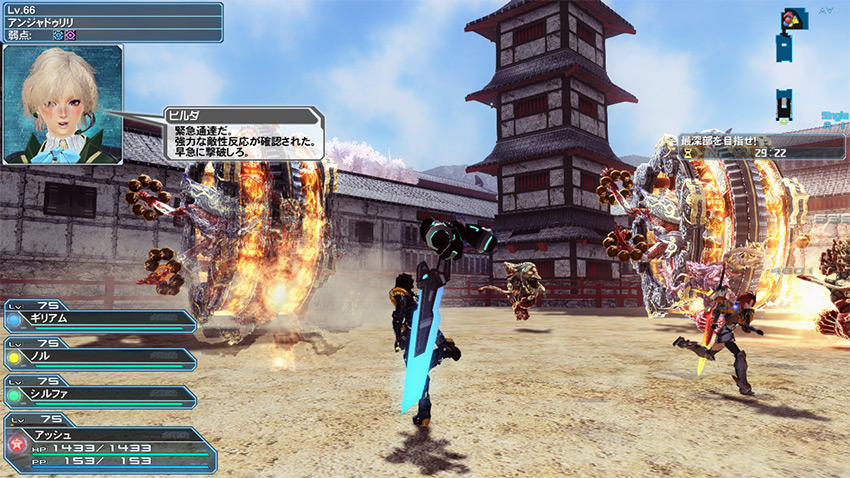 PSO2 Reveals A New Advance Quest | PSUBlog