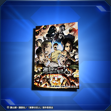 PSO2 JP AC Scratch: Titans Destruction | PSUBlog