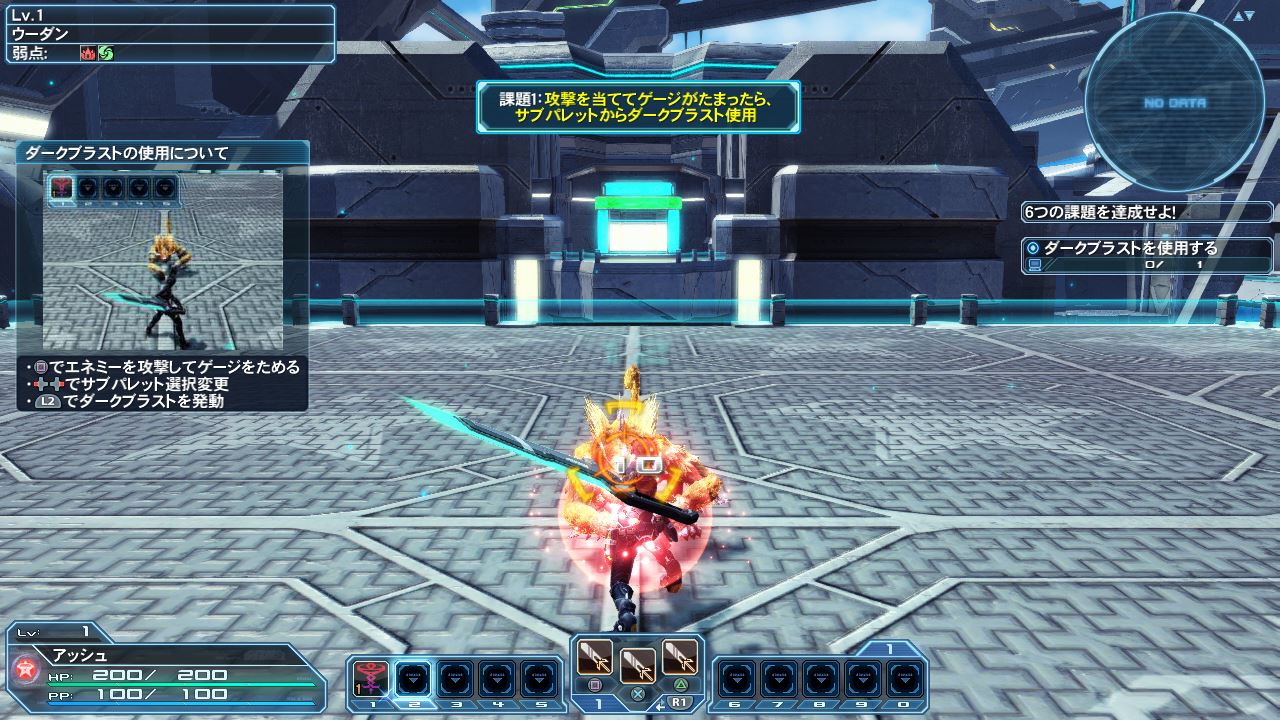 PSO2 Episode 5: Dark Blast