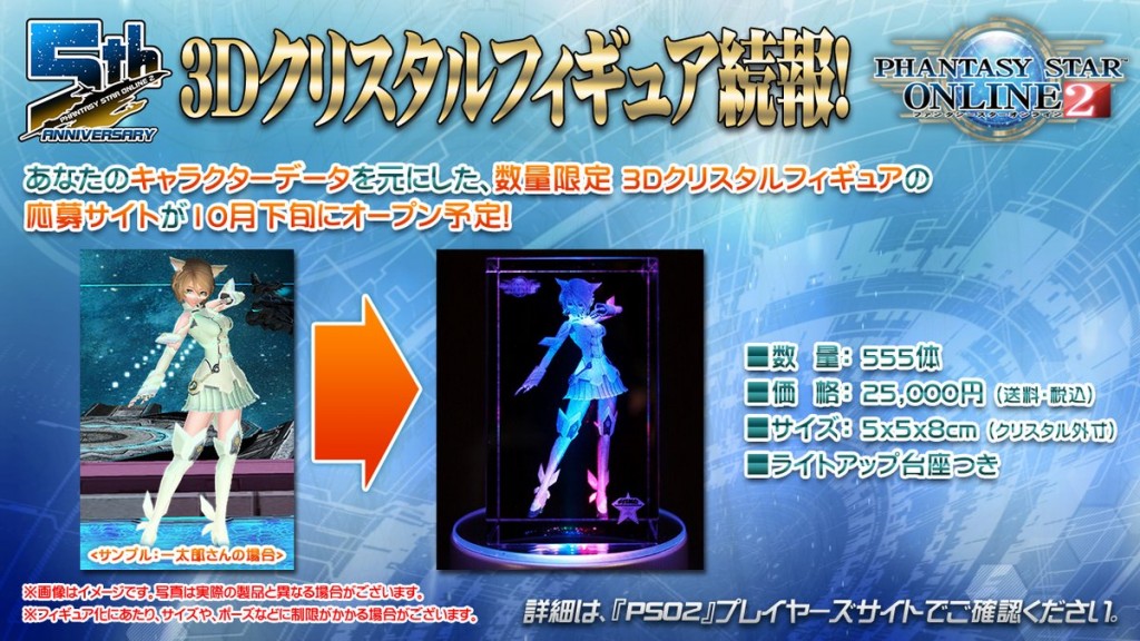 PSO2 Station #13 Recap | PSUBlog