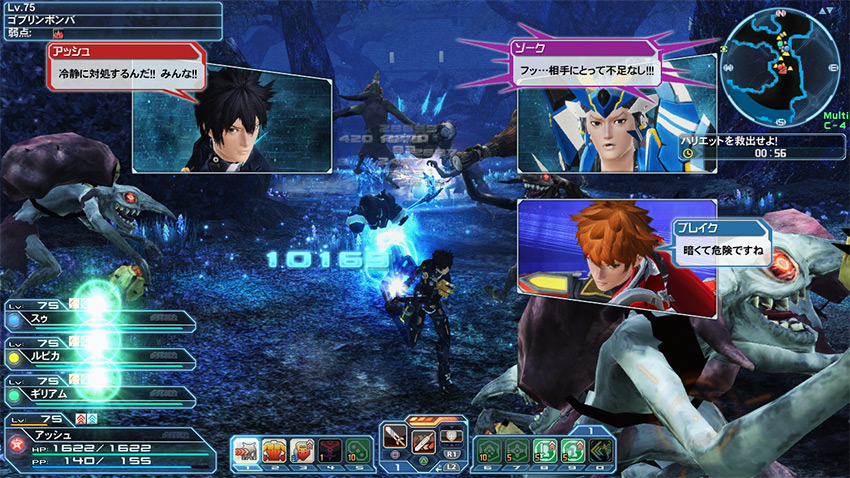 The Enchanted Forest Materializes in PSO2 | PSUBlog