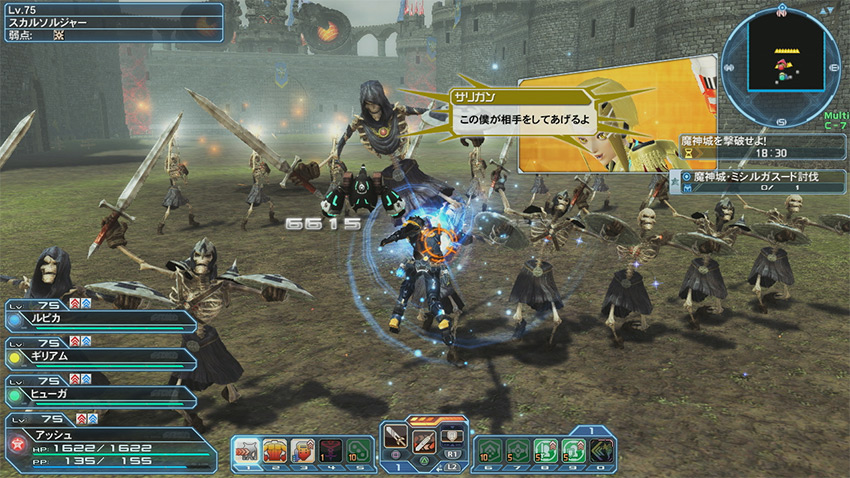 Phul And Och Stop By For A PSO2 Valentine! | PSUBlog