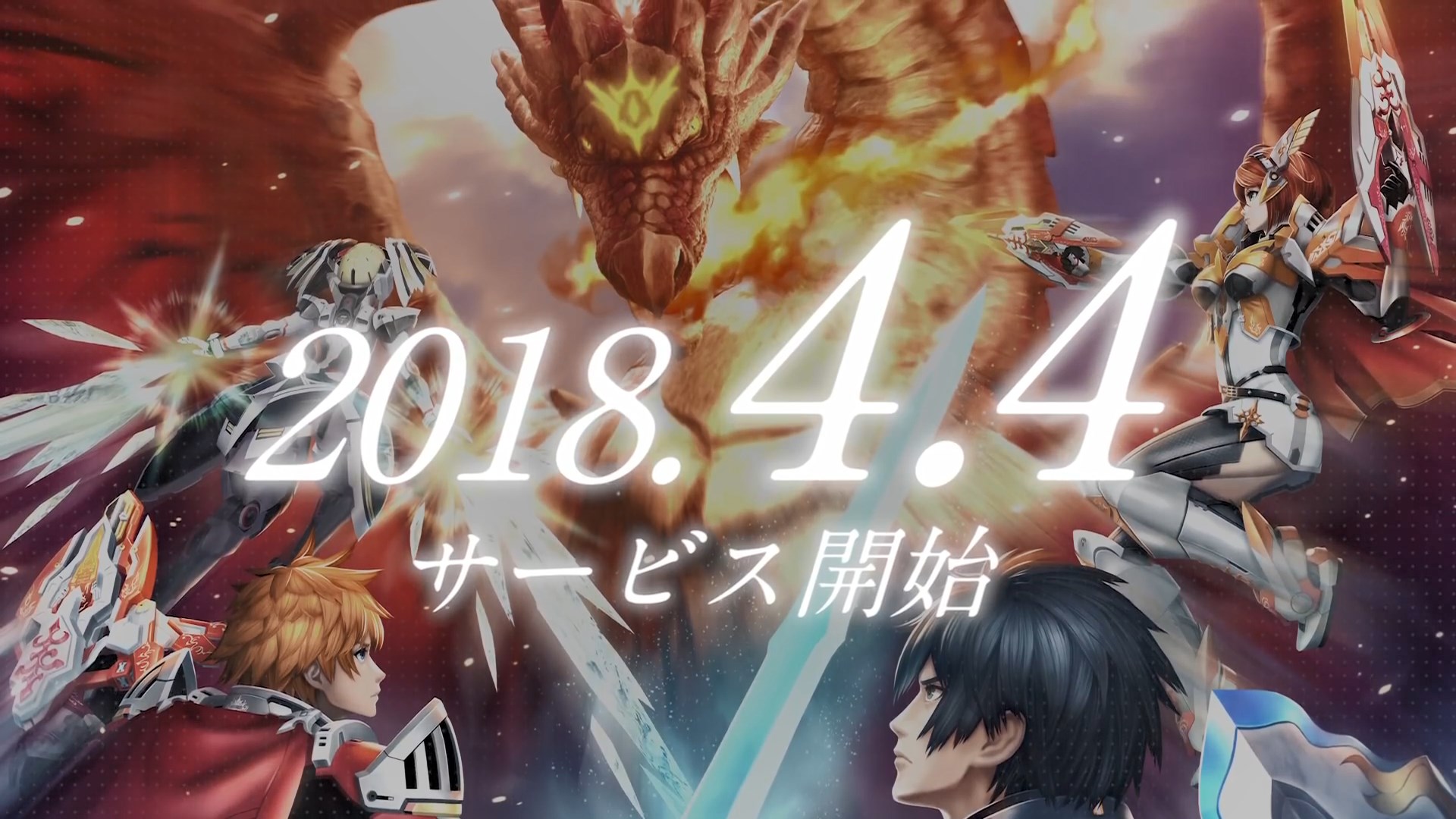 PSO2 Cloud Service Begins April 4th + Zelda Breath Of the Wild ...