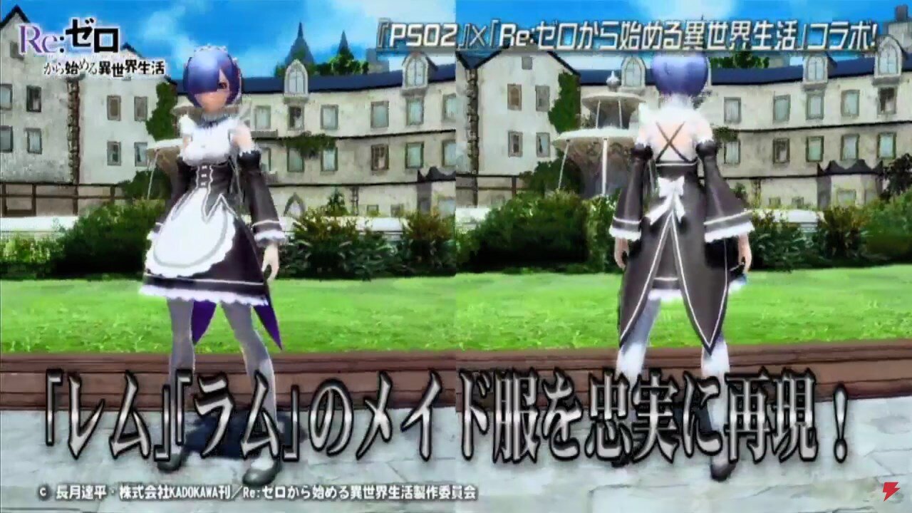 PSO2 Collaborates with Re:Zero | PSUBlog