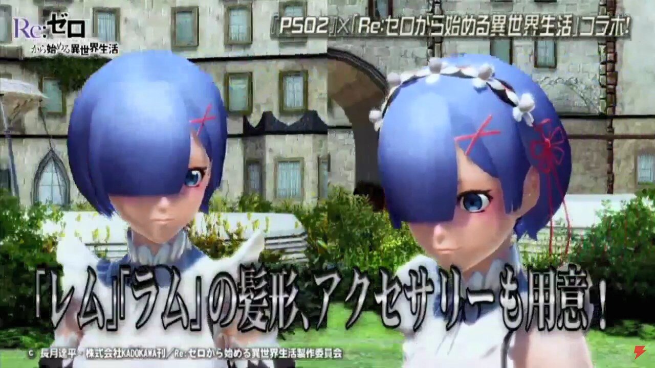 PSO2 Collaborates with Re:Zero | PSUBlog