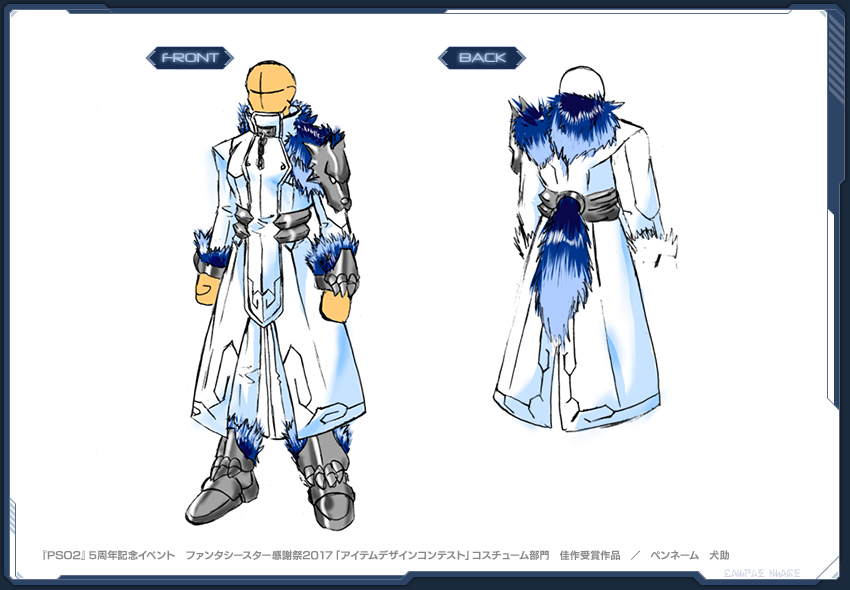 JP PSO2 Winners Design 5 Side A AC Scratch (25 April 2018 - 23 May 2018)