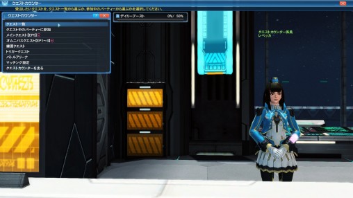 PSO2 Guide: Unlocking Quests and Intro To Client Orders | PSUBlog