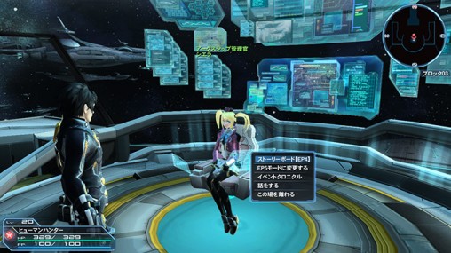 PSO2 Guide: The Bridge, Story Board, & Omnibus Quests | PSUBlog
