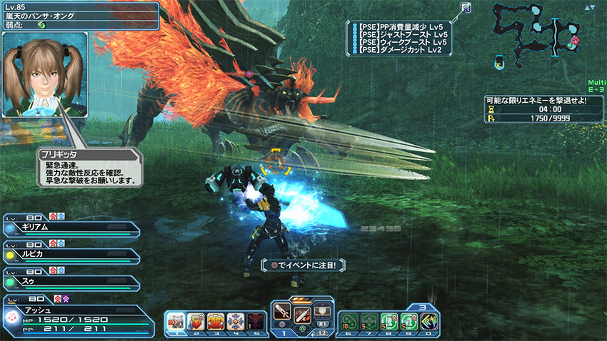 Persona Dancing Series Takes The Stage On PSO2 | PSUBlog