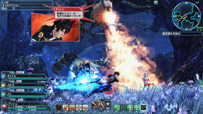 PSO2 Adds New Skills and Level 85 Cap for Standard Classes | PSUBlog