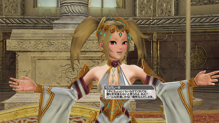 PSO2 JP: Maintenance and Patch (5/23/2018) | PSUBlog