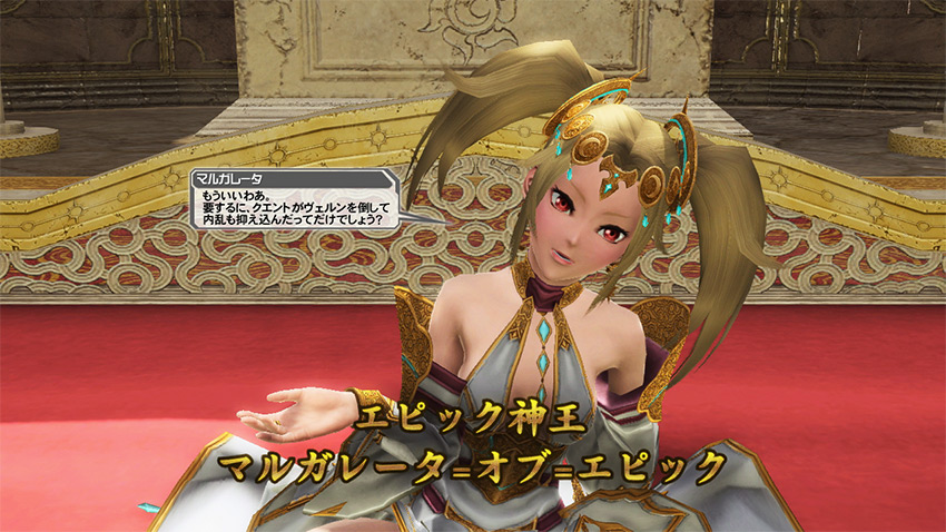 PSO2’s Episode 5 Story Takes Us To The Holy Kingdom Of Epic | PSUBlog