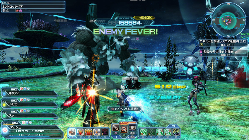 PSUBlog | Phantasy Star Fan Blog