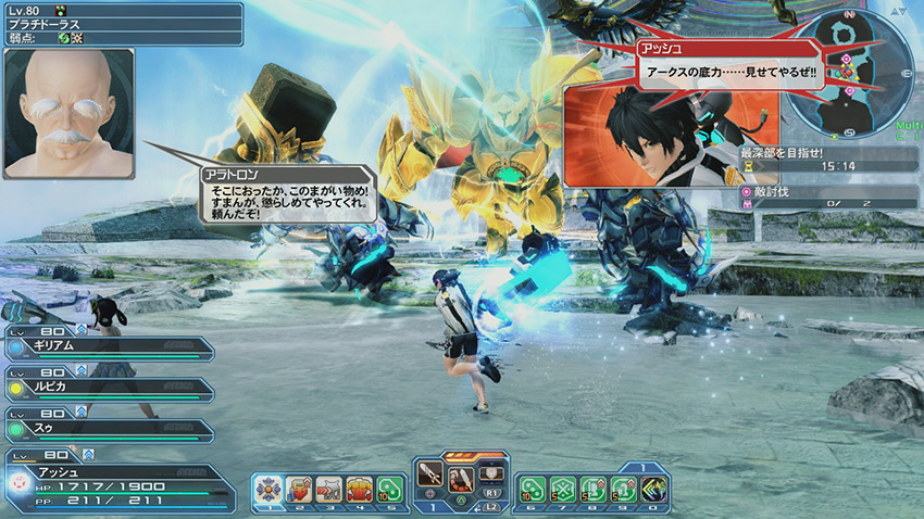 Meet Up with Nasunakan In PSO2’s Summer Update | PSUBlog