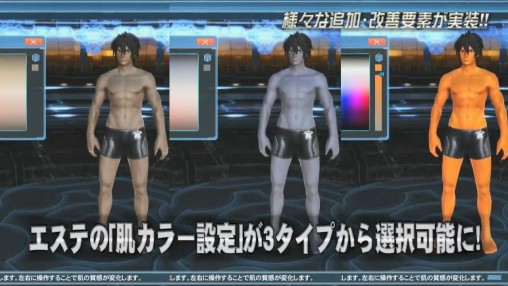 PSO2 Station #24 Recap | PSUBlog