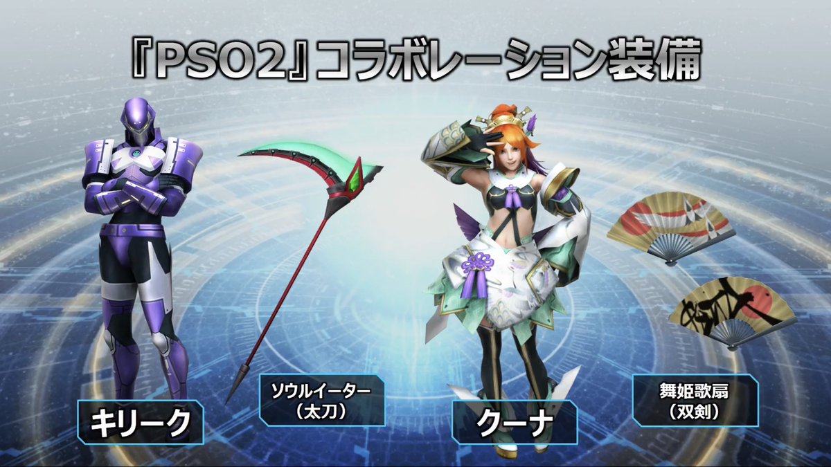 pso2,模板,饰品_大山谷图库