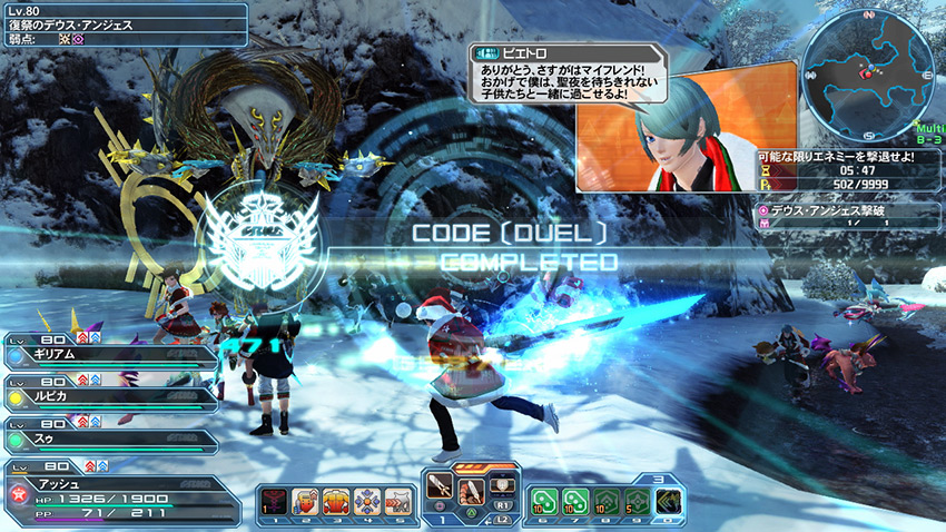 Dance with Omega Masquerade in PSO2’s New Ultimate Quest | PSUBlog