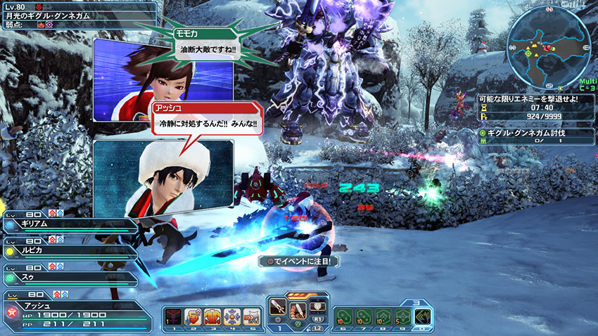 Dance with Omega Masquerade in PSO2’s New Ultimate Quest | PSUBlog
