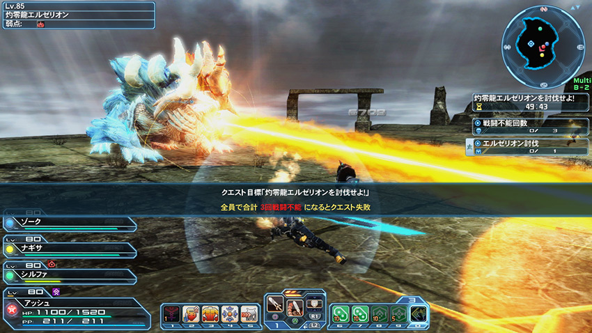 Hunt Down Elzelion in PSO2’s Free Fields! | PSUBlog