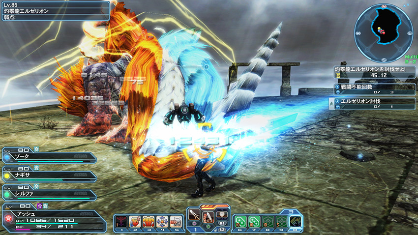 Hunt Down Elzelion in PSO2’s Free Fields! | PSUBlog