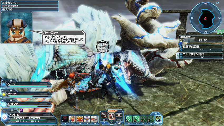 Hunt Down Elzelion in PSO2’s Free Fields! | PSUBlog