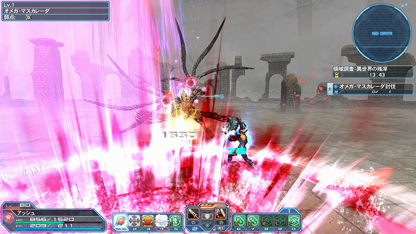 Dance with Omega Masquerade in PSO2’s New Ultimate Quest | PSUBlog