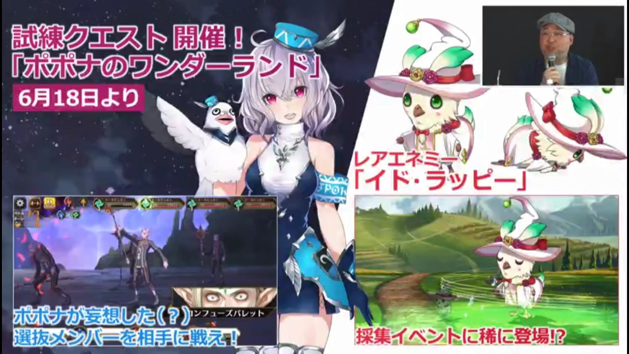 PSUBlog | Page 50 | Phantasy Star Fan Blog