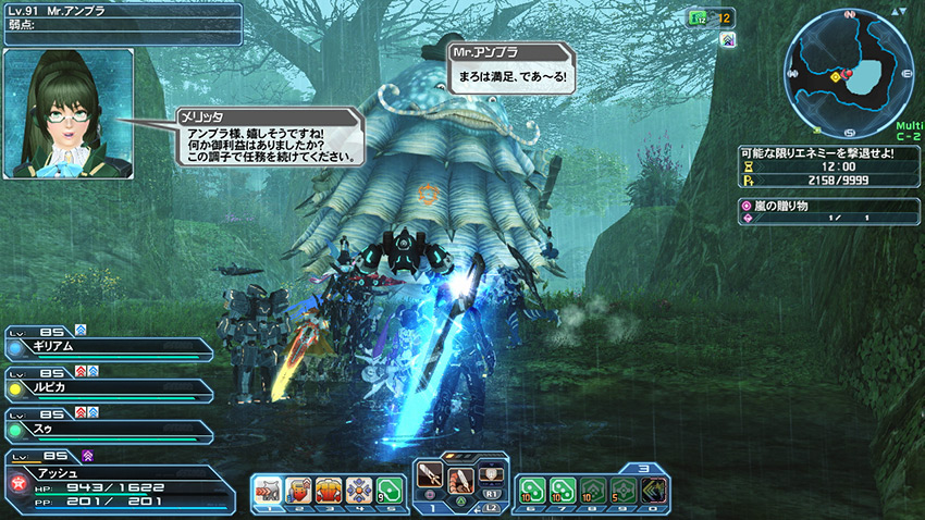 It’s Raining Cats and Bears in PSO2’s Next Seasonal Quest | PSUBlog